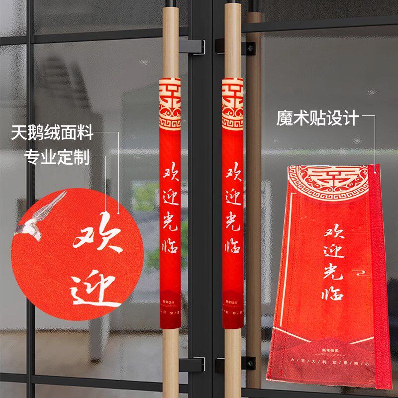 冬季门把手护套玻璃防冰手门把保护静电绒布扶手门拉手定制套冬天