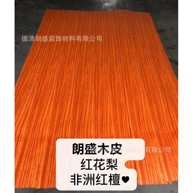 非洲红檀木皮 红花梨木皮 红色木皮 红檀木皮 红色花梨 实木花梨