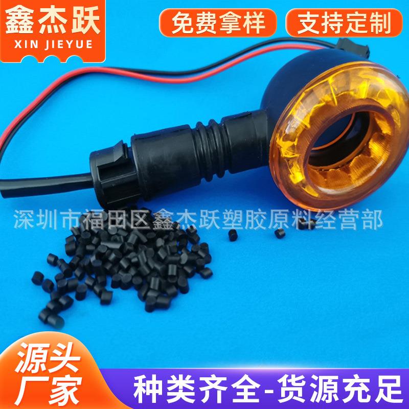 二次注塑成型TPE包胶PA料 包胶尼龙PA免费试样