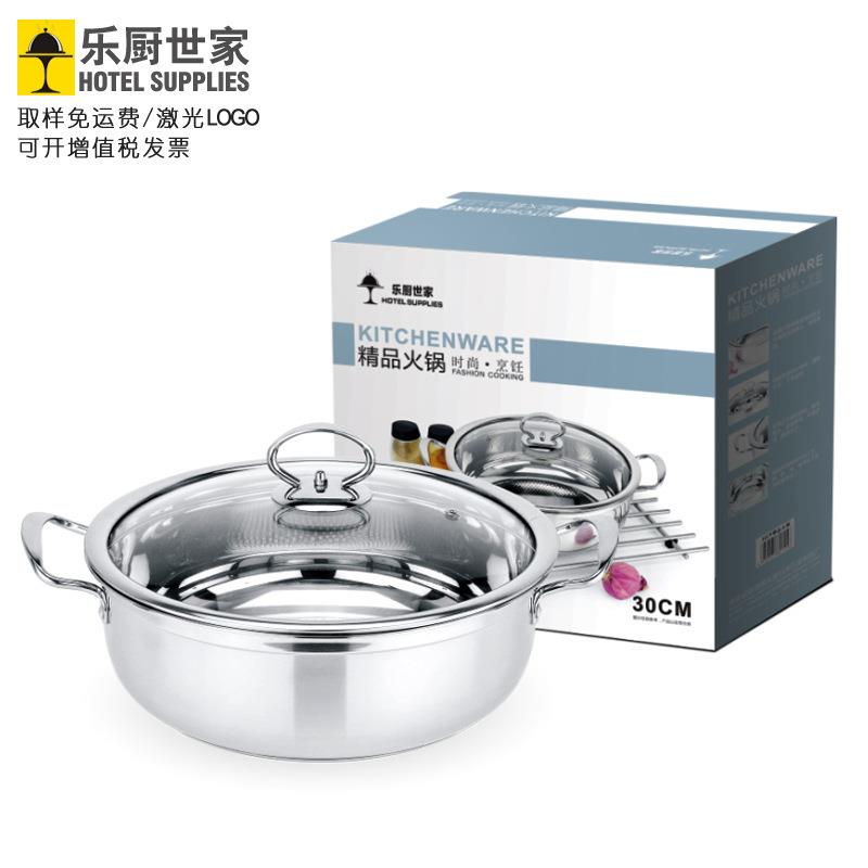 加厚不锈钢火锅复底精品汤锅家用多功能炖锅盘燃炉具通