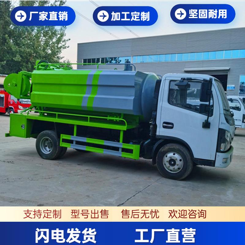 东风国六上牌多功能高压清洗吸污车 峻熙高压清洗管道疏通车