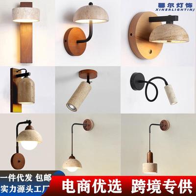 黄洞石实木卧室床头壁灯带开关可旋转掉线中古民宿侘寂风过道灯具
