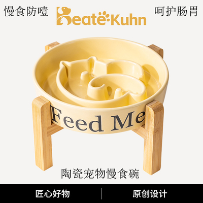 Beate Kuhn呆萌慢食碗陶瓷宠物碗防噎狗粮碗猫咪喝水碗猫碗狗碗