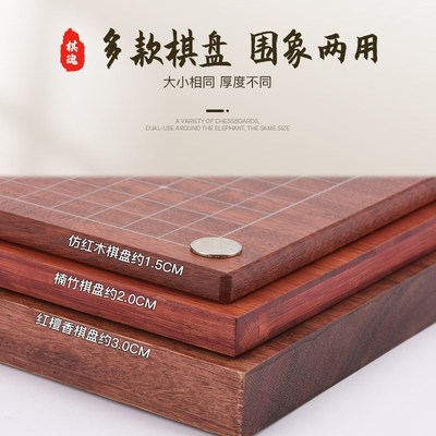 围棋棋盘套装儿童初学实木新云子小学生19路象棋五子棋仿玉益智