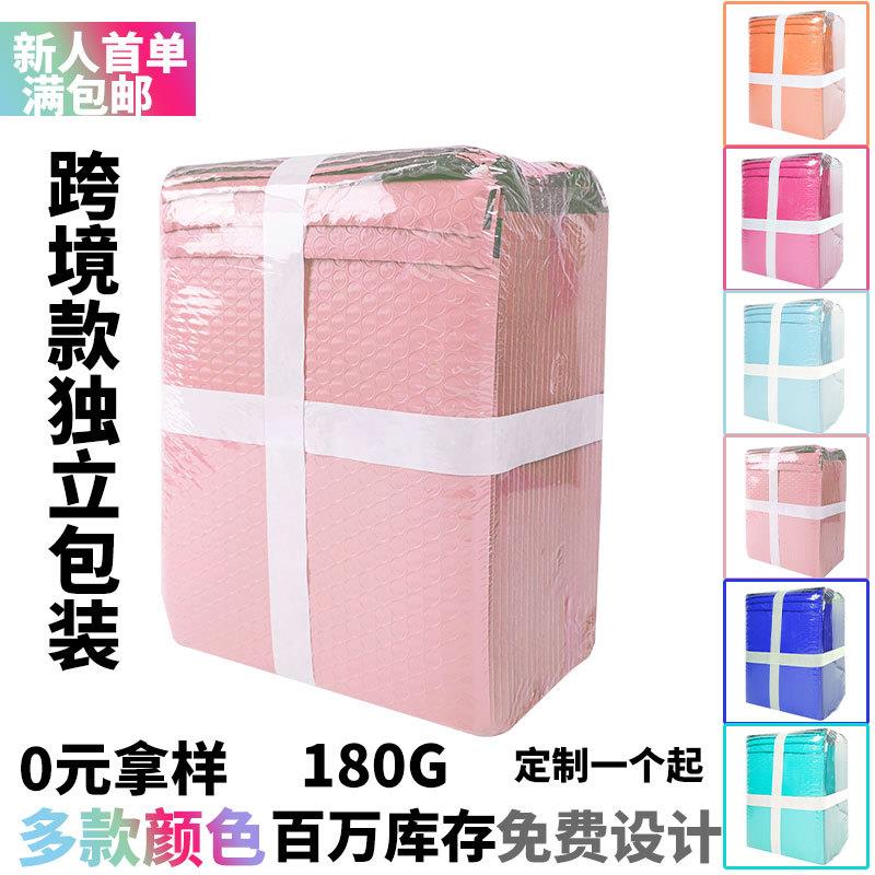 小批量气泡袋双层汽泡袋加厚打包彩色泡泡袋小号泡沫打包袋