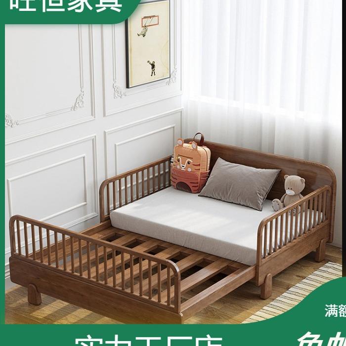 旺恒实木儿童床带护栏男孩卧室女孩公主拼接床可推拉伸缩床婴儿床