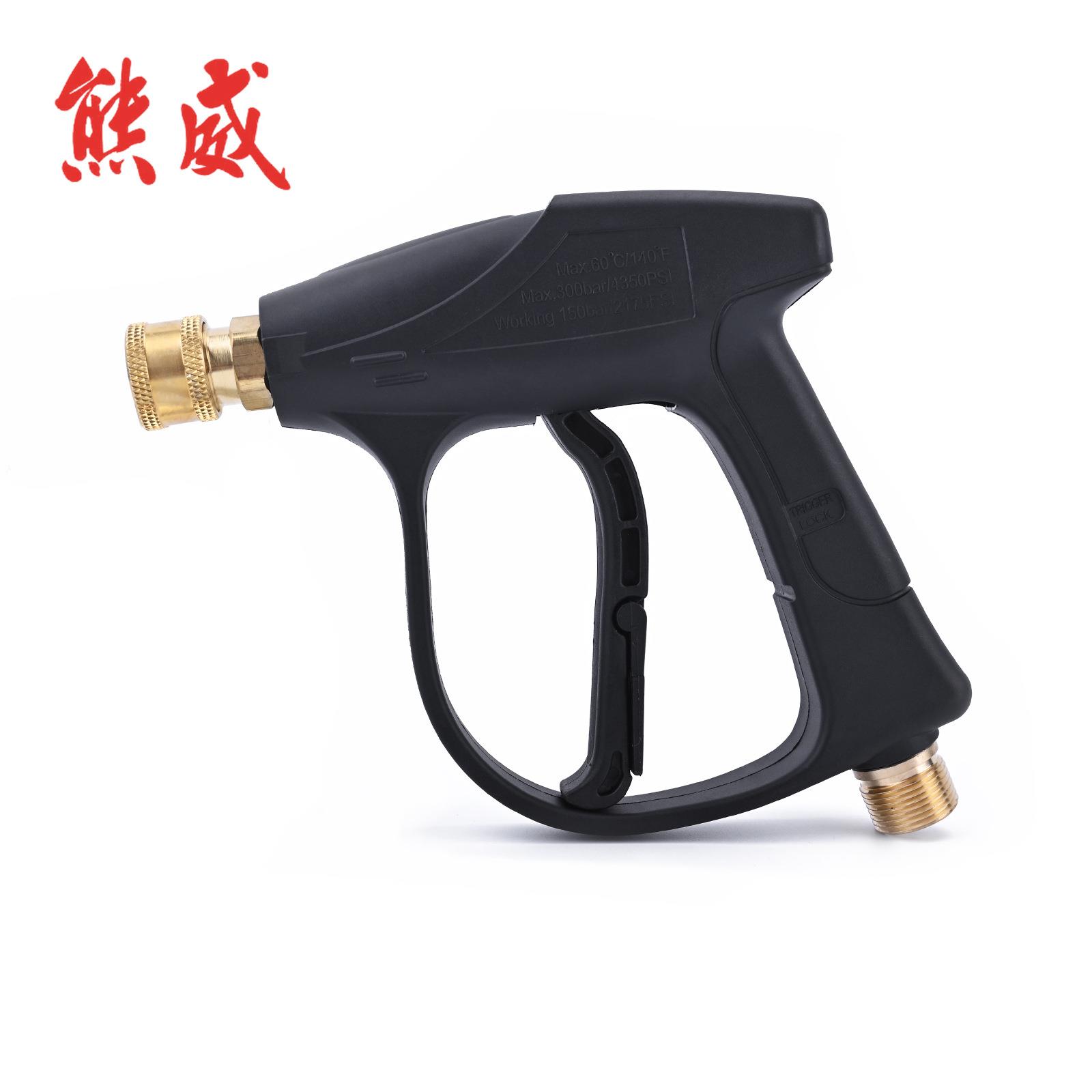高压清洗机高压洗车水枪洗车机高压水枪金属铜喷枪150bar/2250psi
