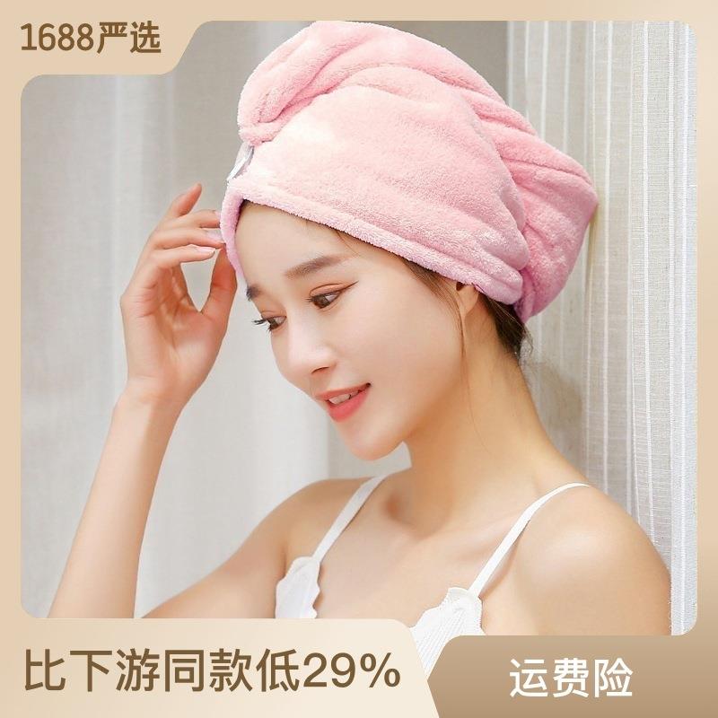 加厚吸水干发帽女珊瑚绒双层速可爱包头毛巾女士浴帽干发帽