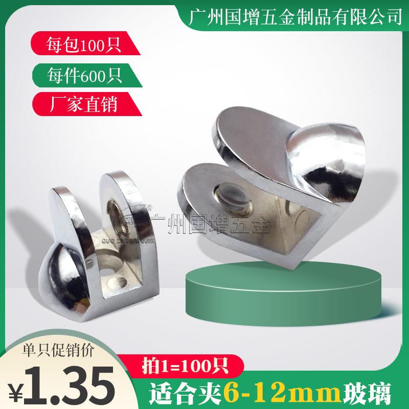 玻璃衣柜夹层板托F夹层板夹卫浴夹锌合金玻璃夹8厘10厘12厘 广州