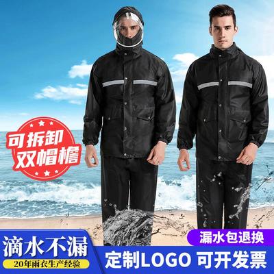 雨衣春亚纺雨衣雨裤套装分体成人款骑行反光雨衣套装价