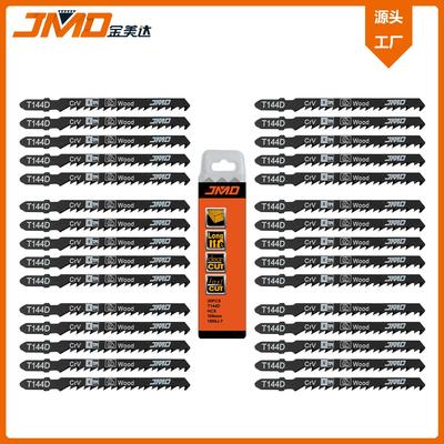 30pcs T144D 100mm6T磨齿 木材板材快速切割用曲线锯片曲线锯条