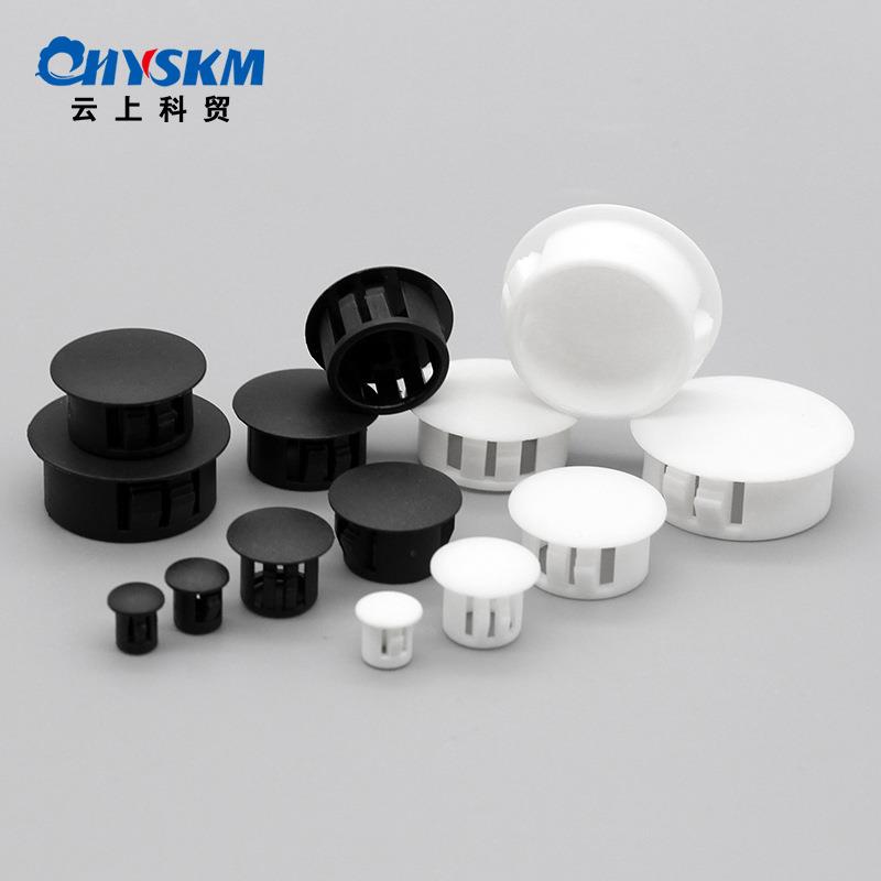 SKT塞头电柜电箱孔塞盖门窗面板孔闷盖帽厨房管塑料堵头阻燃圆管