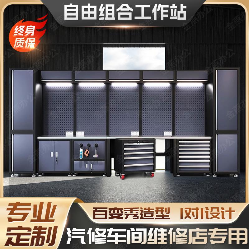 4S店汽修工作站组合工具柜维修推车操作台车间用多功能汽修工作台