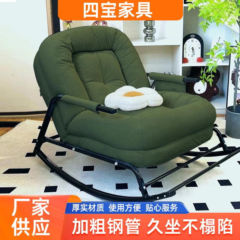 懒人摇椅家用客厅阳台休闲折叠躺椅可坐可躺成人卧室单人懒人沙发