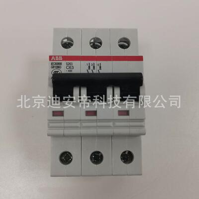S263-C63 ABB微型断路器 63A 3极3P C特性 全新 10012368