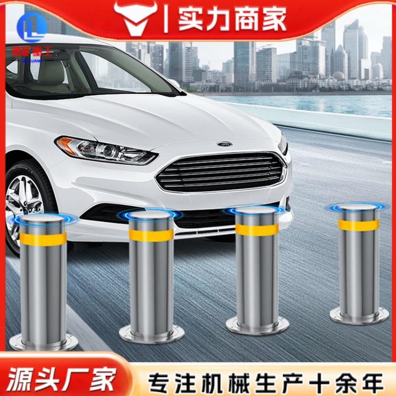 全自动升降柱 遥控防撞不锈钢路障 停车场学校伸缩地桩智能路桩