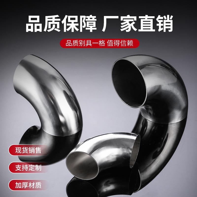 304加厚不锈钢弯头楼梯扶6分90度焊接工业4分卫生级快速接头弯管