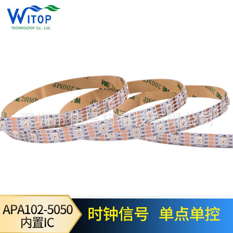APA102/HD107S幻彩灯带30灯60灯144灯双数据传输数码灯条数字灯条