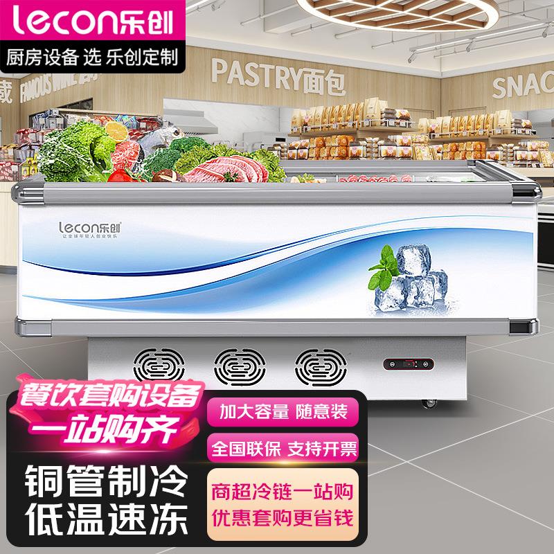 乐创速冻岛柜冷冻展示柜冷藏商用卧式冰柜海鲜柜超市大容量冰柜