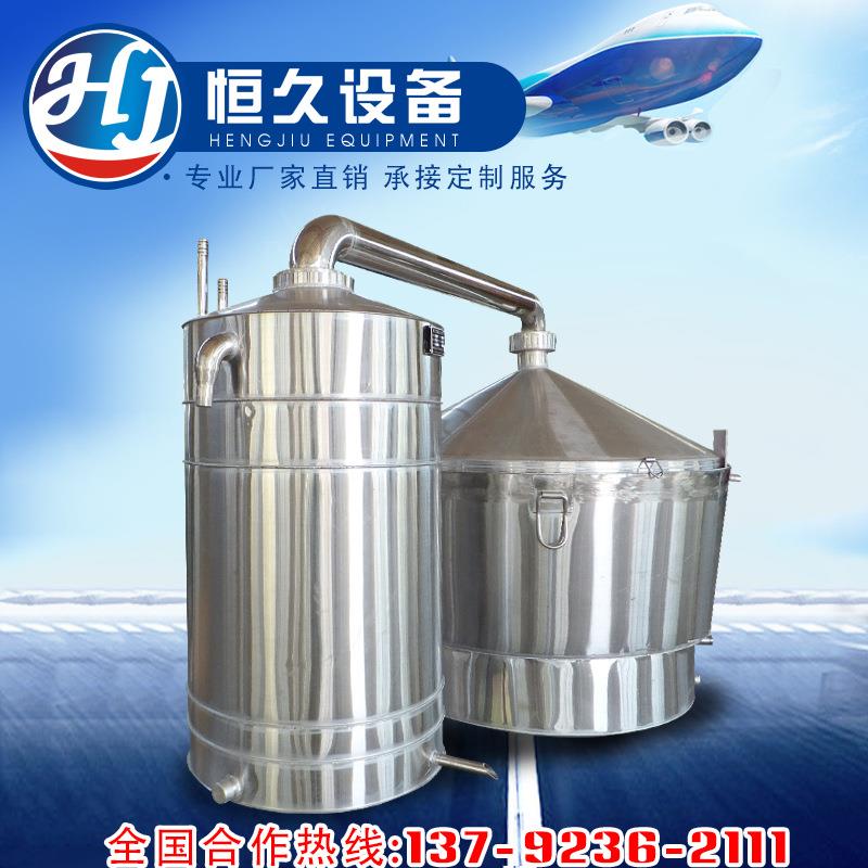 驻马店白酒酿酒设备 酒具价格 小型酿酒设备直烧酒甑 液态烧洒锅