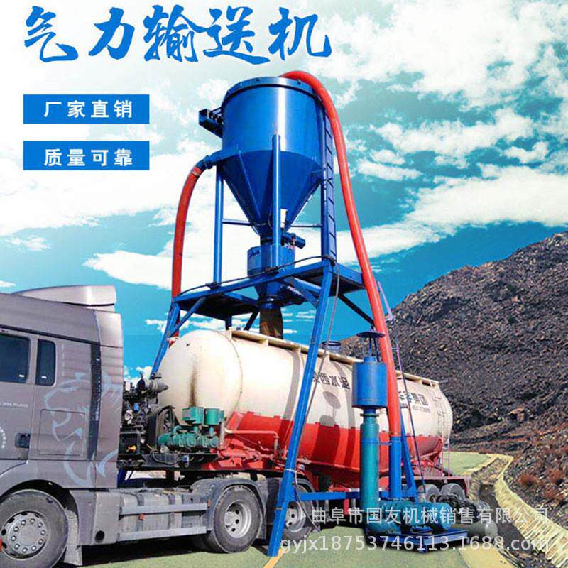 履带行走自动水泥装车机无扬尘粉煤灰清库气力输送机抽墩包的设备