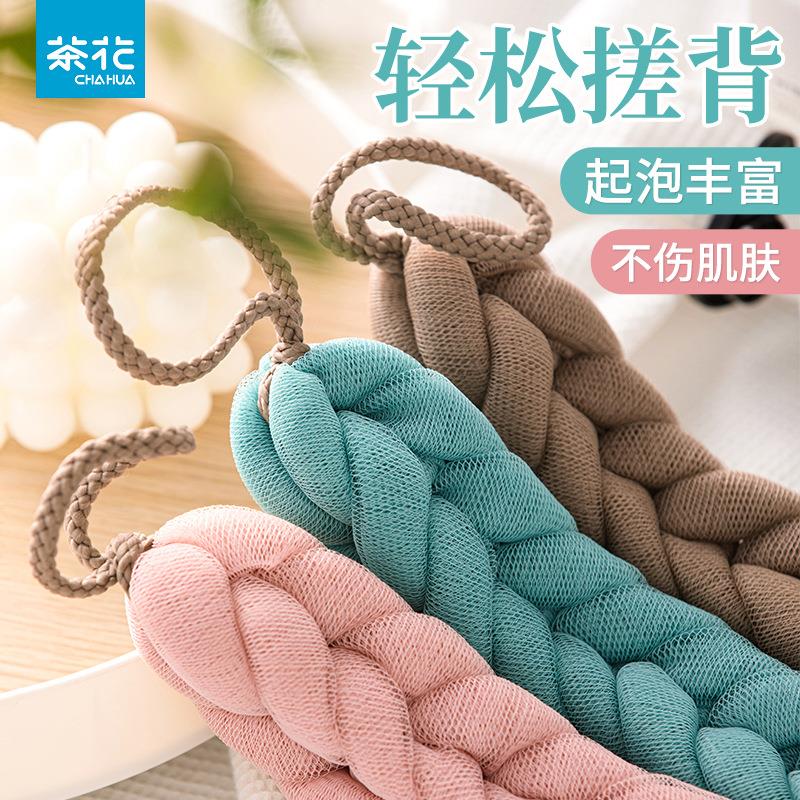 茶花沐浴球家用浴花沐浴条搓澡巾搓背不散洗澡巾拉背条澡巾柔软