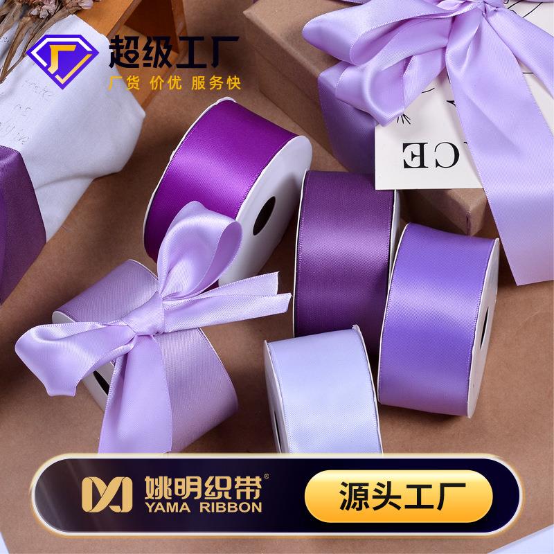姚明涤纶带 蝴蝶结鲜花艺束绸缎带 包装服饰辅料蛋糕礼品包装丝带