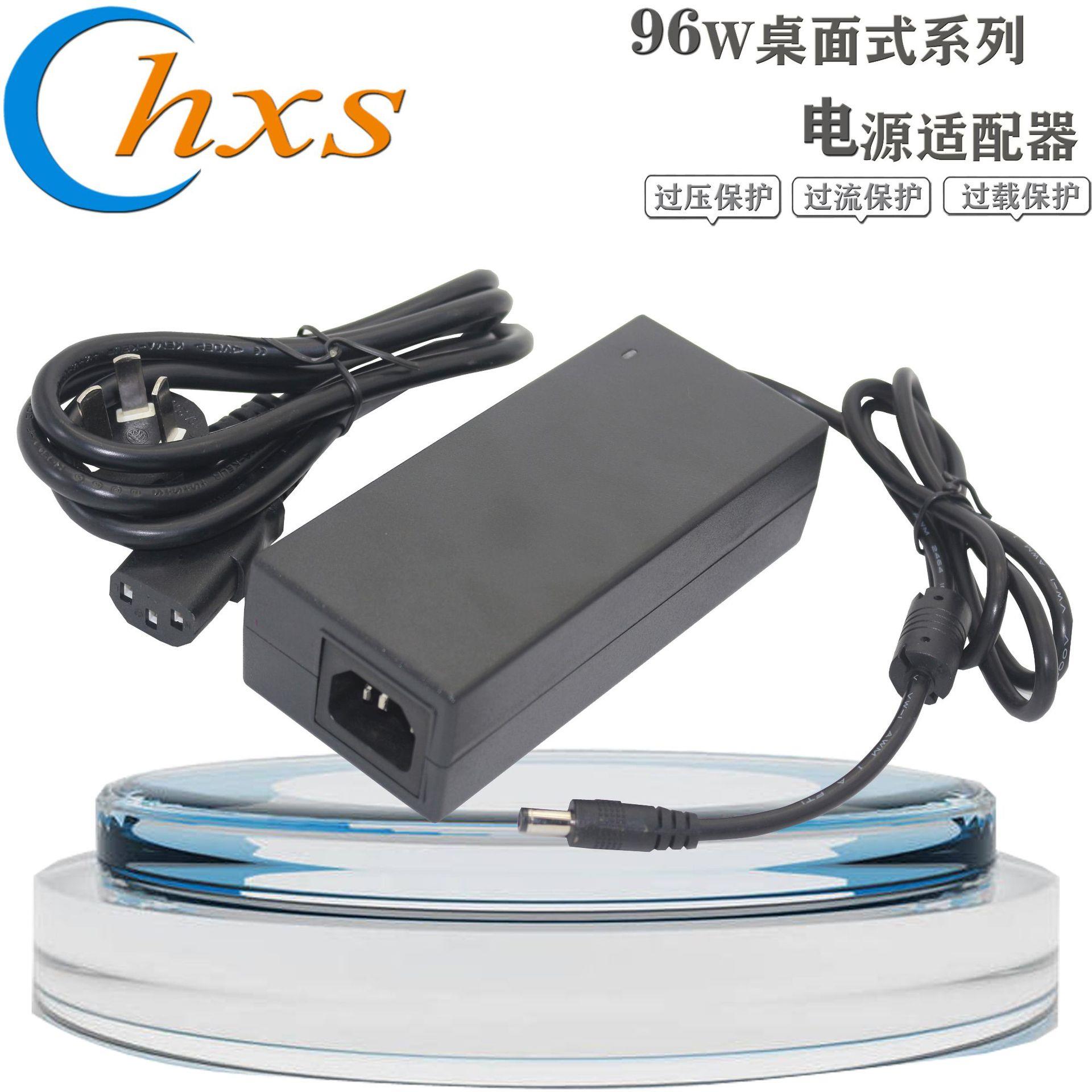 12V8A电源适配器 96W桌面式开关电源 稳定质量三年 足功率产品