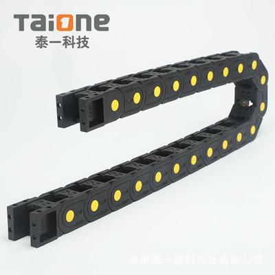 工程塑料拖链黄点加强型系列H25桥式穿线机床附件尼龙拖链