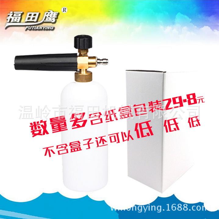 汽车精洗设备高压清洗机泡沫枪打泡枪洗车机用泡沫壶喷壶铜款