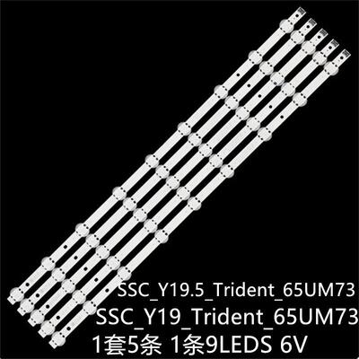 LG 65UM7520 65UM7290 65UM7470灯条SSC_Y19.5_Trident_65UM73