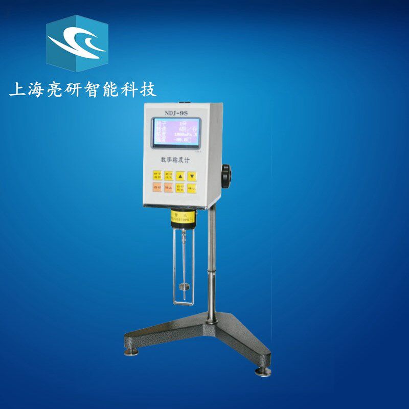 上海亮研NDJ-9S数显旋转粘度计油漆涂料粘度测试仪NDJ-5S