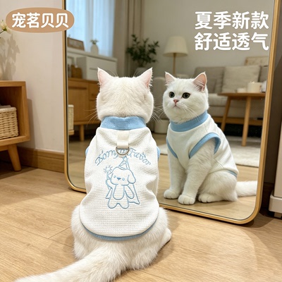 2026新款宠物猫狗可牵引背心