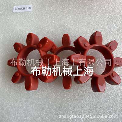 RUVJAX乐兆传动水泵联轴器CJ55/CJ65/CJ75/CJ90/CJ100弹性体92SHA