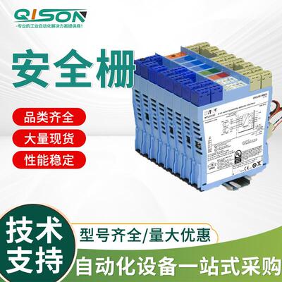 MTL5573 伊顿MTL温度安全栅 原装现货