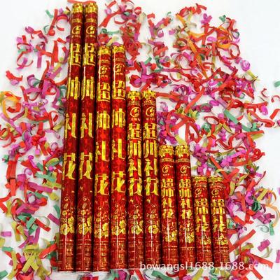 婚庆喜庆用品超帅30cm礼炮 100只/箱 无火药礼花 礼宾花