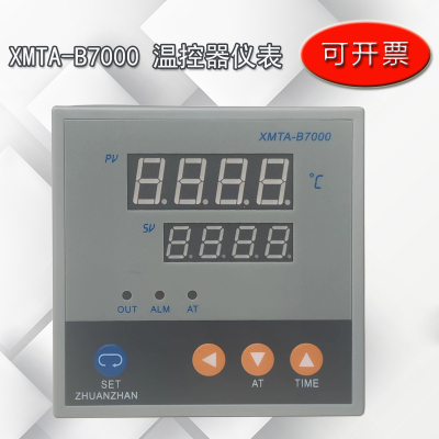 XMTA-B7000型 恒温干燥箱温控器 烘箱培养箱仪表数显调节仪