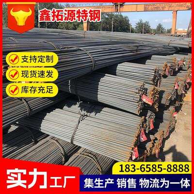 HRB400钢筋厂家折弯盘螺带肋精轧螺纹钢钢筋抗震螺纹钢