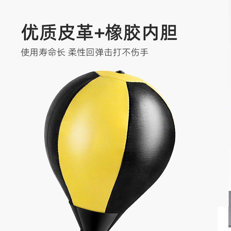 沐小马拳击反应球速度球家用沙袋不倒翁拳击反应靶解压训练器材