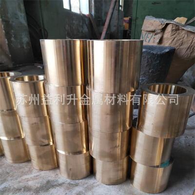 铸造QAL9-4 C63200 SAE660 QA110-4-4 C63000铝青铜板 铜管 铜套