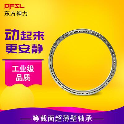 等截面超薄壁轴承KG070CPOXPOARO 177.8*228.6*25.4轴承