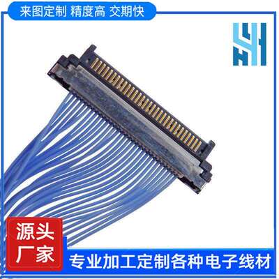 工厂生产销售KEL USL20-40SS edp屏线 同轴线屏线 同轴线edp屏线
