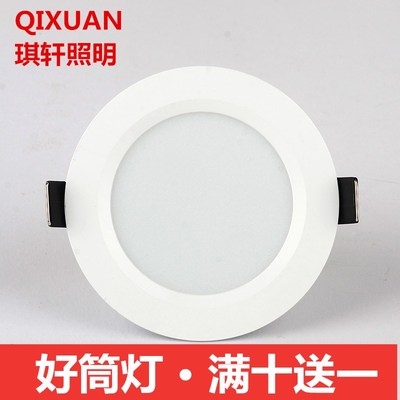 led筒灯12W 9W 4寸5寸6寸18w 15w桶灯开孔12 13 14 15 16公分cm瓦