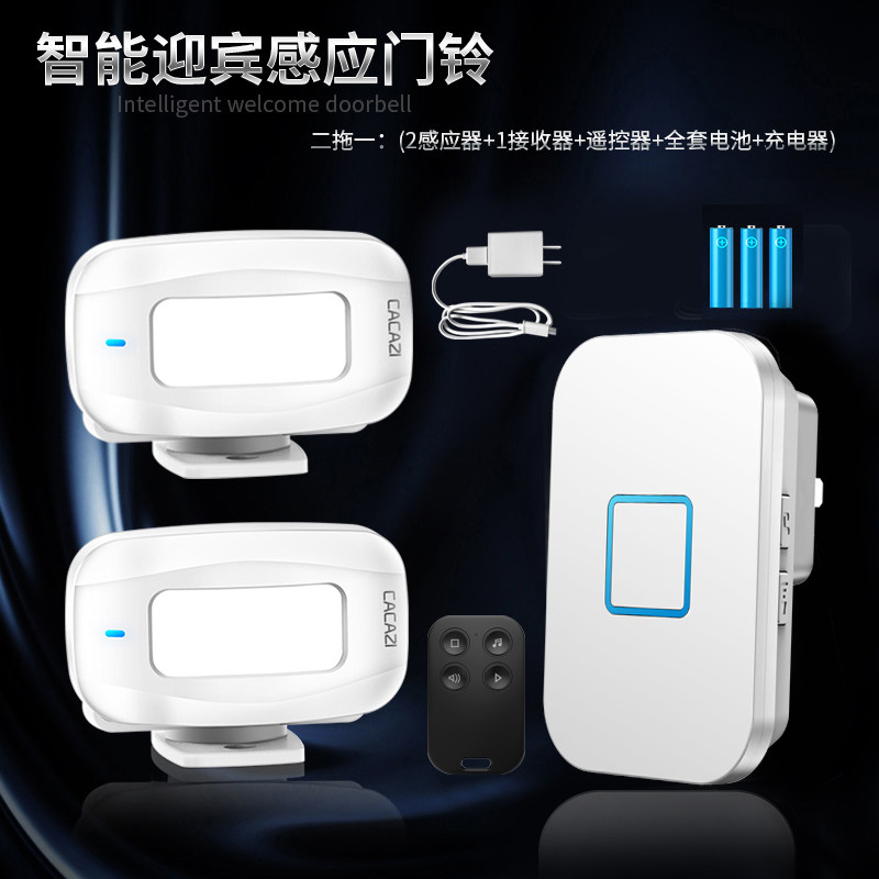 门口欢迎光临感应器店铺进门挂牌叮咚感应门铃迎宾语音商用二拖一