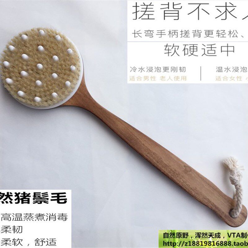 长柄猪鬃浴刷洗澡刷搓背搓澡刷沐浴刷按摩身体刷干刷去角质正宗鬃