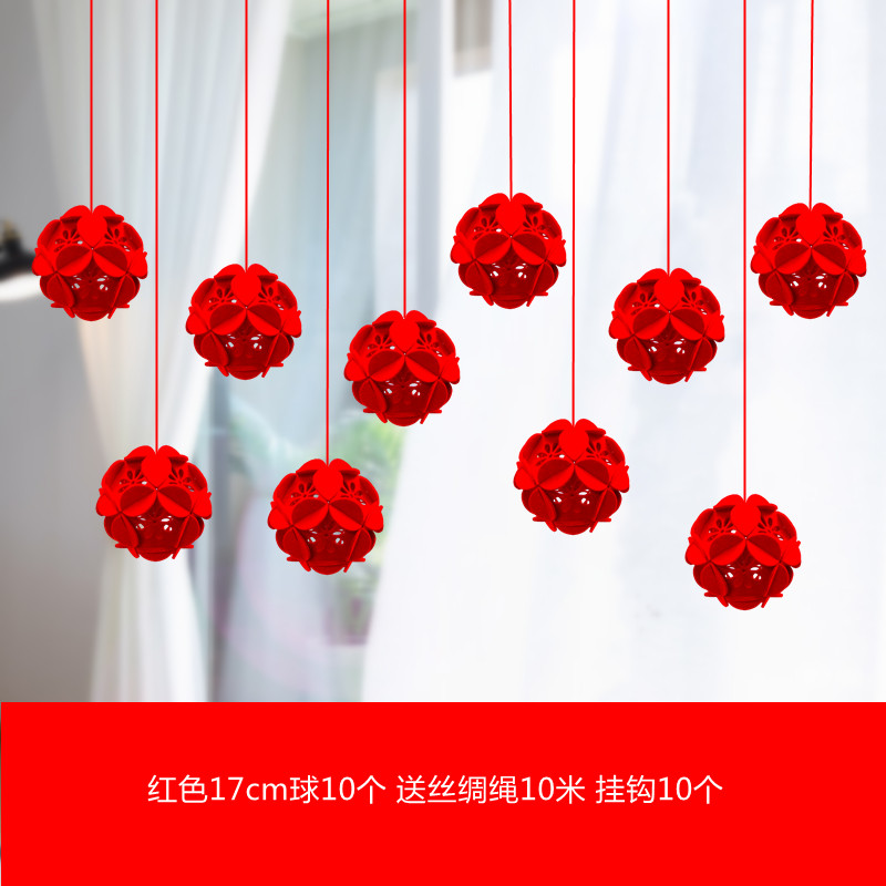 元旦新年福字拉花挂件过年商场店铺吊饰珠宝店橱窗布置创意挂饰