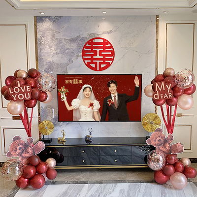 气球结婚布置婚房装饰场景开业立柱喜庆订婚地飘支架落地婚礼婚庆