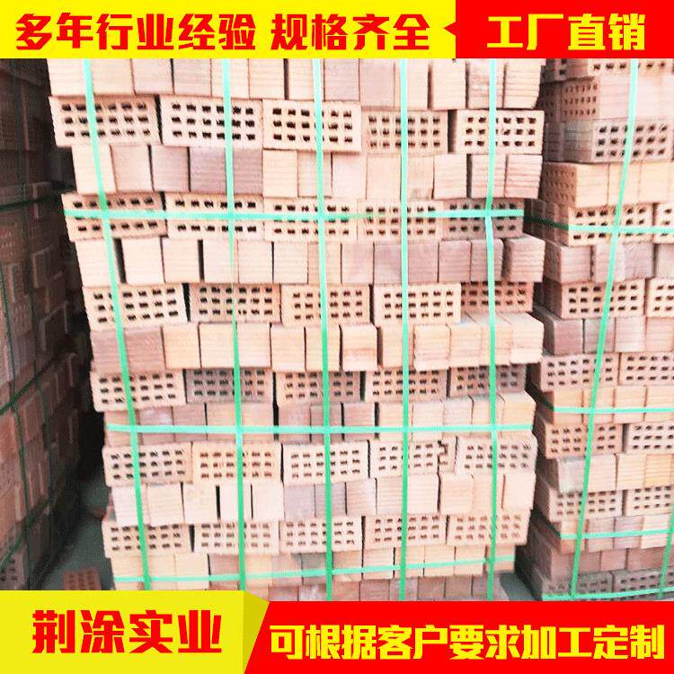 砌墙轻质多孔真空烧结砖小区别墅建筑外墙装饰红砖庭院建筑景观砖