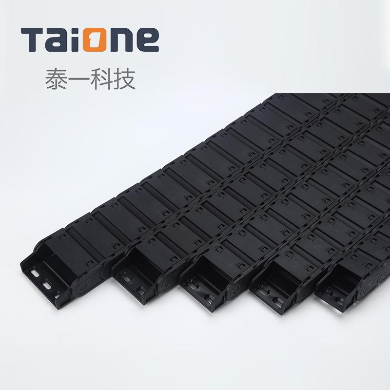 黑体T25系列全封闭式 经济型工程尼龙塑料拖链电缆机床附件