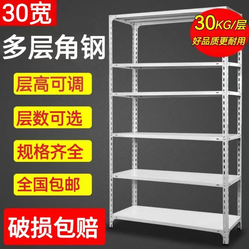 家用货架置物架多层鞋架仓库厨房阳台储藏室快递超市展示架收纳架